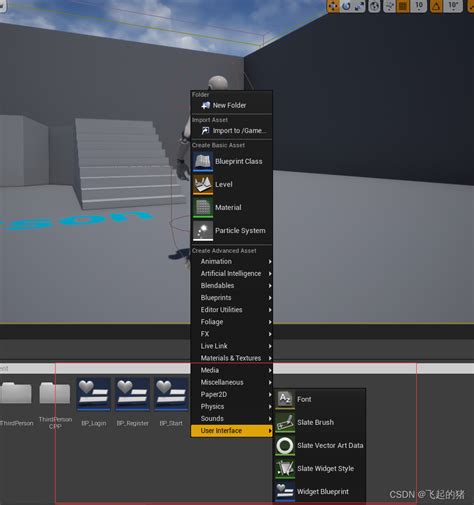 ue4 协议实现web登陆与注册 ue与web通信 csdn博客