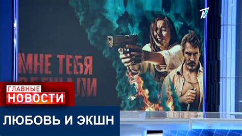 ОСНОВАННЫЙ НА РЕАЛЬНЫХ СОБЫТИЯХ ФИЛЬМ СНЯЛИ В КАЗАХСТАНЕ Youtube