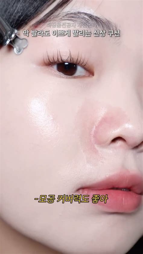 화장품전공자 재현온리 협찬 이렇게나부드러운 쉐딩브러쉬🤎합격o 헤어커버까지 활용 가능한🙌🏻 Piccassocollezioni ☑️꼴레지오니