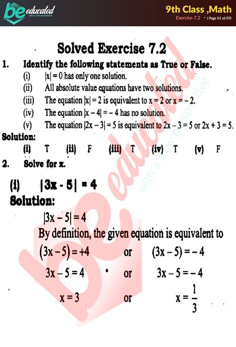 exercise 7 2 math 9th class notes matric part 1 notes