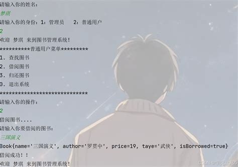 java 图书管理系统 javalibrary图书馆 csdn博客