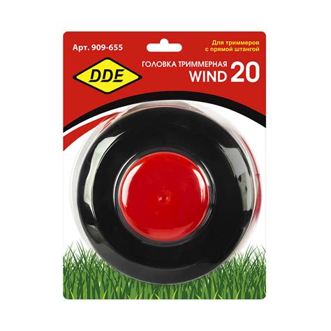 DDE - Головка триммерная DDE Wind 20 универсальная полуавтомат ...