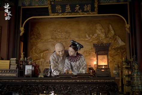 Story Of Yanxi Palace 2018