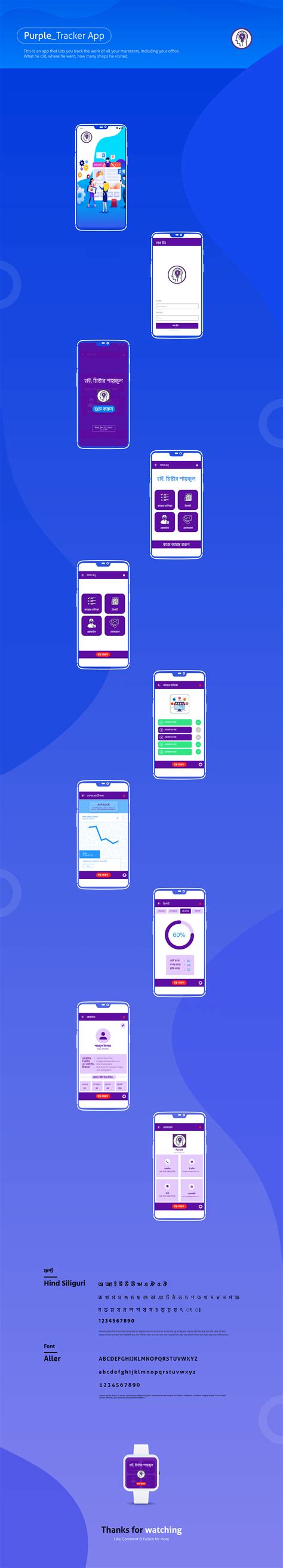 Tracking App Design Behance