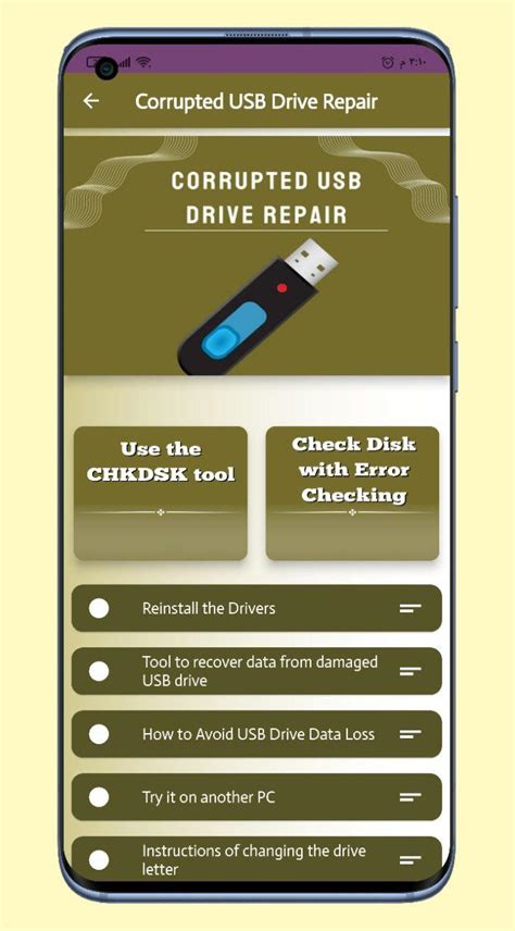 Corrupted Usb Drive Repair Apk For Android Download