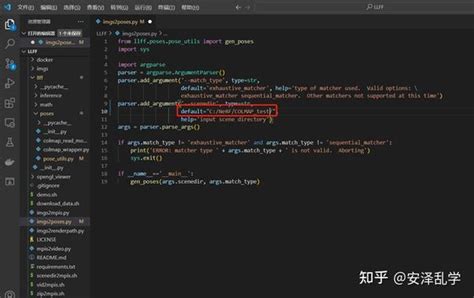 【nerf数据集】基于colmap制作自己的llff格式数据集 知乎 【nerf数据集】基于colmap制作自己的llff格式数据集 知乎