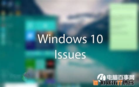 巧用Win 错误报告查找问题解决方案 逍遥乐