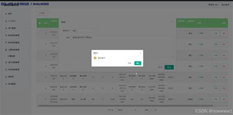 Ssm航空订票系统5d3qo 线上订票ssm框架航空订票 Csdn博客