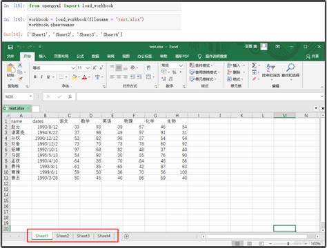 【python基础】python使用openpyxl操作excel51cto博客python的openpyxl