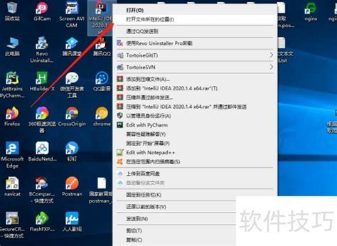 Intellij Idea 修改配置文件存放 路径 位置 软件技巧 Zol软件下载