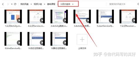 从入门到精通Android开发的正确的学习路线 知乎