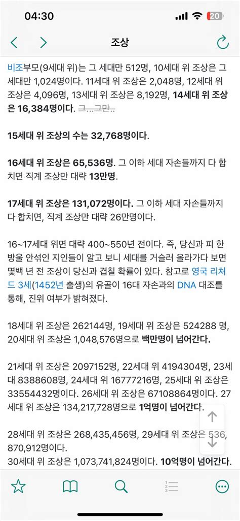 [잡담] 아 나무위키 그 그만이라면서 인스티즈 Instiz 일상 카테고리