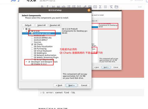 Ubuntu Qt 安装教程 快速下载连接（网盘） 知乎