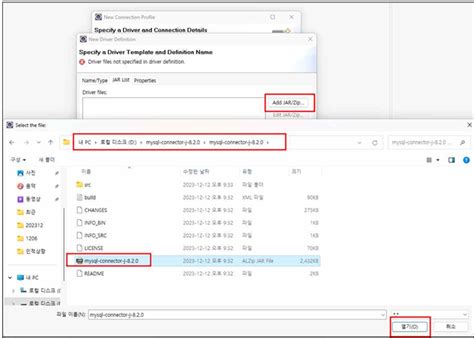 Mysql 설치 평생 공부 블로그 Today I Learned‍ 🌙