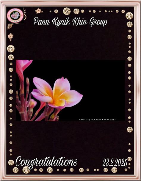 ပန္းႀကိဳက္ခင္ မင်္ဂလာညနေခင်းလေးပါရှင် 🙏🙏🙏