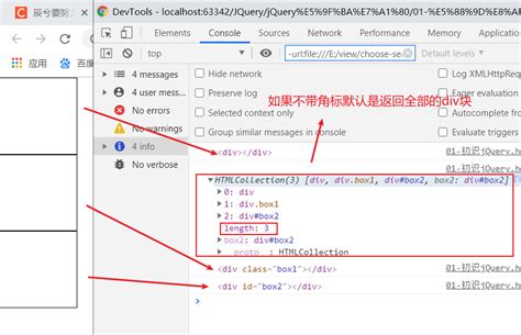 Jquery入门学习（demo案例）jquery Demo Csdn博客