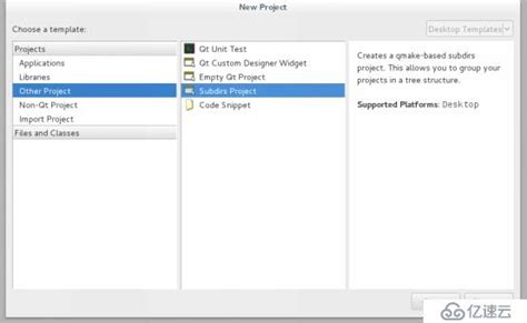Qt高级——qt插件开发 编程语言 亿速云