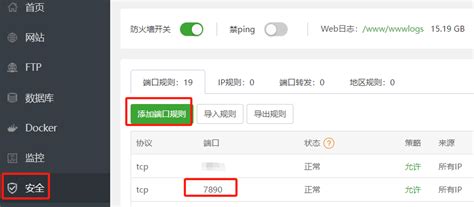 将web如vue等项目部署到宝塔docker镜像中，以便能在任意浏览器访问宝塔部署docker项目 Csdn博客