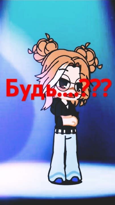 Это если что фд Гарри Поттера и футаж с фд 13 карт Gacha Gachalife Love Youtube