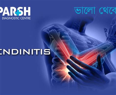 Hypertensive Retinopathy Sparsh Diagnostic Center