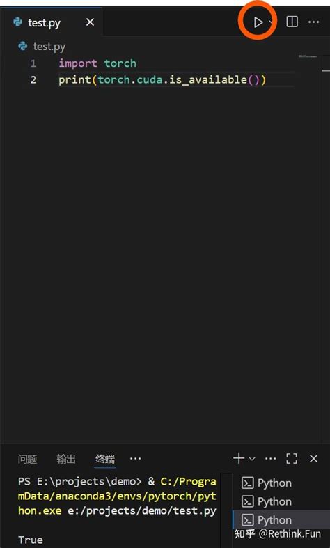 一次性配置好PyTorch CUDA VSCode 知乎