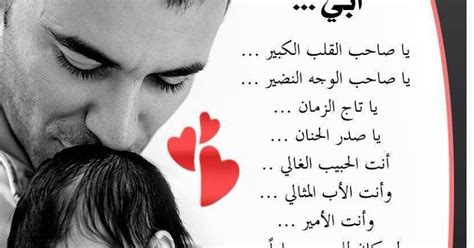 بوستات عن الاب 2021 كلام عن الاب الحنون مصراوى الشامل
