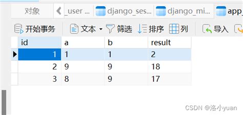 加法计算器 Csdn博客 加法计算器 Csdn博客