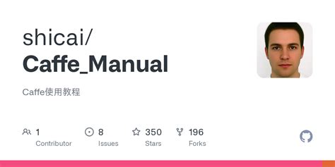 GitHub shicai Caffe Manual Caffe使用教程