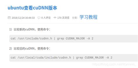 Cuda 版本查看 及默认版本设置版本切换配置默认cuda版本 Csdn博客 Cuda 版本查看 及默认版本设置版本切换配置默认cuda版本 Csdn博客
