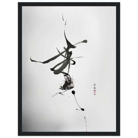 Kaizen Dance Calligraphy Art Premium Matte Paper Wooden Framed Poster Etsy