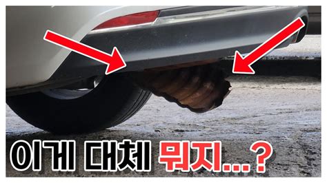 이런 게 보이면 상당히 위험할 수 있으니 꼭~ 제거 하세요‼️ Youtube