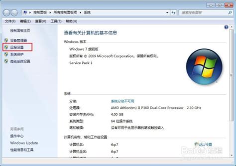 远程桌面连接命令mstsc怎么用？如何使用mstsc进行远程登录？ mstsc管理员用户登录命令 csdn博客