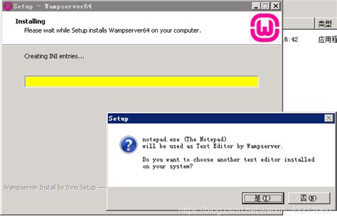 Wampserver安装教程wampserve红了 Csdn博客