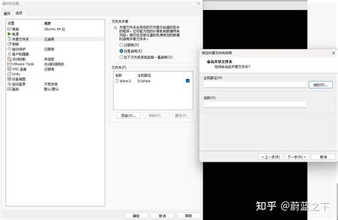 如何在vmware虚拟机中手动安装vmware Tools（在虚拟机选项卡是灰色的情况下） 知乎