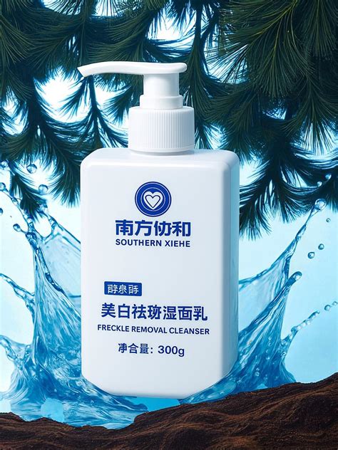 Гель пенка для умывания лица тела отбеливающая увлажняющая и очищение пор 300 мл купить по