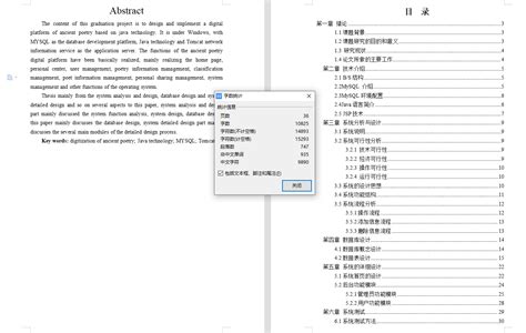 基于ssmjsp的古诗词数字化平台、在线诗词管理系统，附源码数据库论文ppt，包远程安装调试基于ssm的诗文网站 Csdn博客