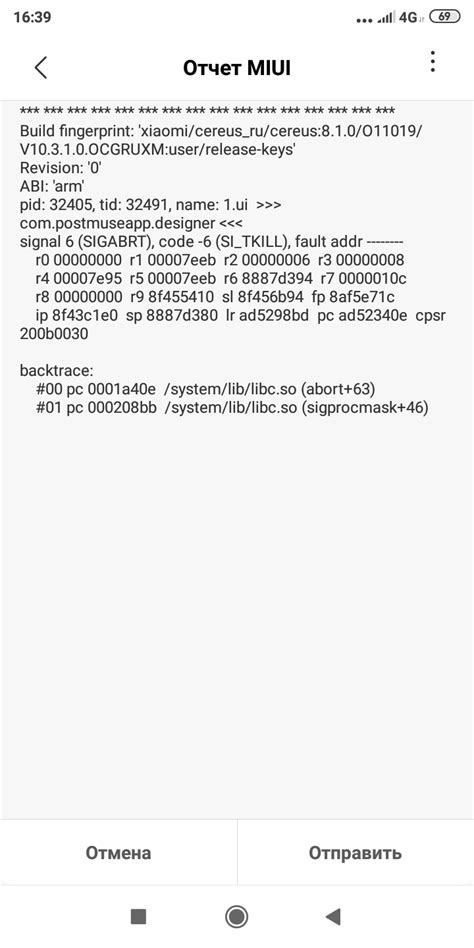 Flutter Android Release App Crash When Use Multi Process On First Opening · Issue 28127