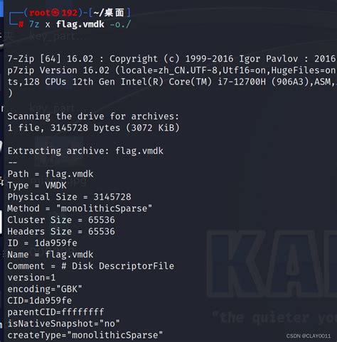 Base64编码与解码探索 Csdn博客