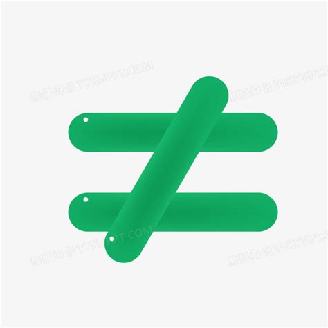 矢量绿色简约不等号符号元素png图片素材下载矢量png熊猫办公