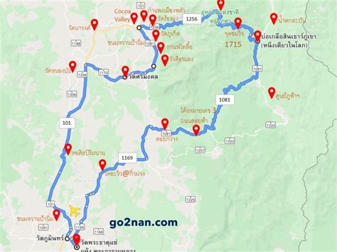 แนะนำเส้นทางเที่ยว น่าน ปัว บ่อเกลือ สะปัน สันติสุข เที่ยวครบแบบไม่ขับย้อนกลับทางเดิม