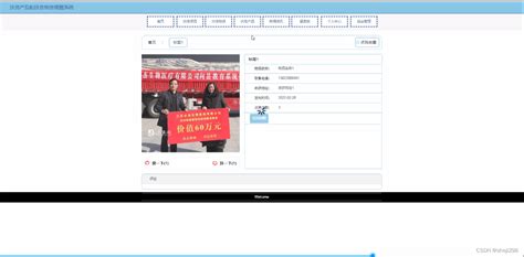 Springboot毕设项目扶贫产品和扶贫物资捐赠系统x2h8g（javavuemybatismavenmysql） Csdn博客