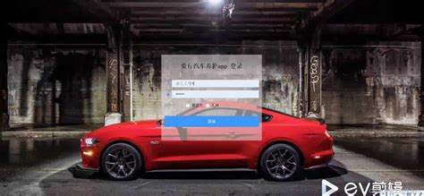 java毕设安卓爱行汽车养护app（开题 源码） 基于android车辆保养系统市场分析 csdn博客