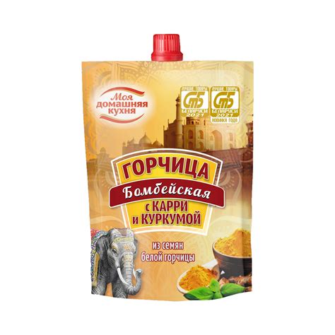 Купить горчицу оптом от производителя