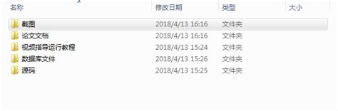 Springmvcmysql实现的学生成绩管理系统源码运行教程文档springmvc学生管理系统 Csdn博客