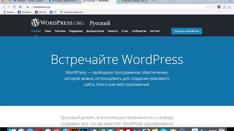 Как создать сайт на Wordpress с нуля полное руководство для новичков установка настройка