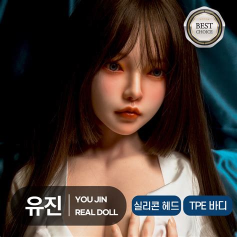 [리얼돌 유진] 실리콘헤드 Tpe바디 바디 사이즈 선택가능 식모형 성인인형 전신인형 여성 자위기구 남성 성인용품 십홀닷컴