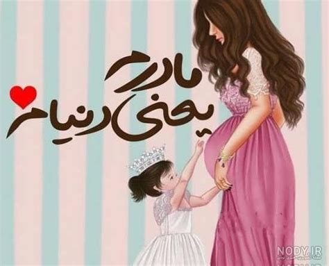 عکس فانتزی مادر و دختر عکس نودی