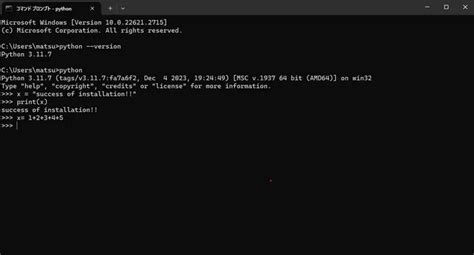 初心者のためのPythonインストール方法 Windows編 データ分析
