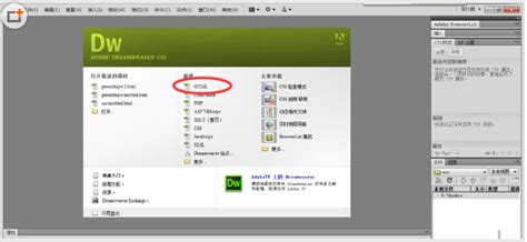 Dreamweaver Cs6网页中如何使用标签来换行 系统之家