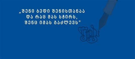 სულხან საბა ორბელიანის უნივერსიტეტი • Sabauni Home